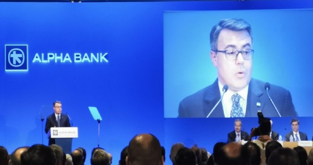 Αυτό είναι το στρατηγικό πλάνο του CEO Βασίλη Ψάλτη για την ALPHA BANK ...